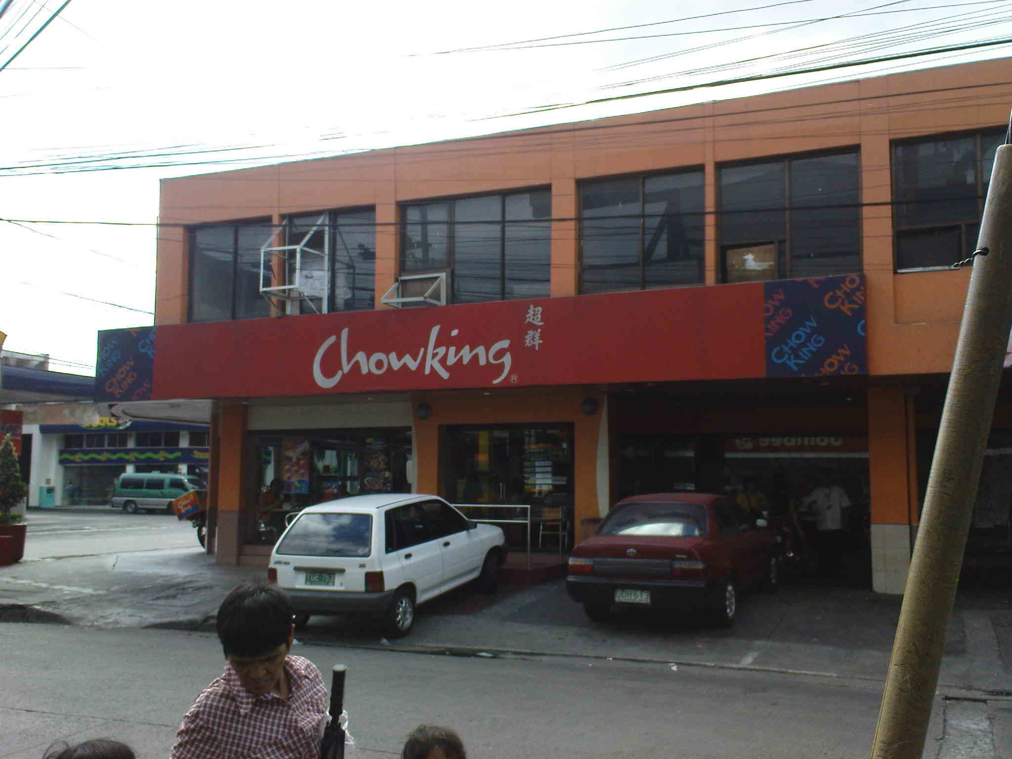 Chowking (J.P. Rizal, Makati, Metro Manila - chinese, fast food ...
