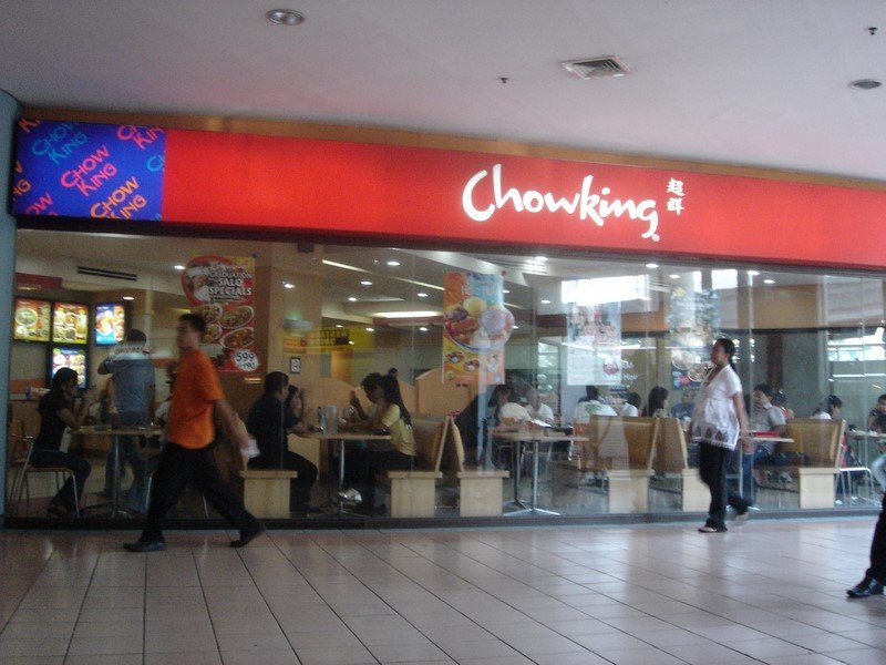 Chowking (Robinsons Galleria Ortigas, Quezon City, Metro Manila) Photos ...