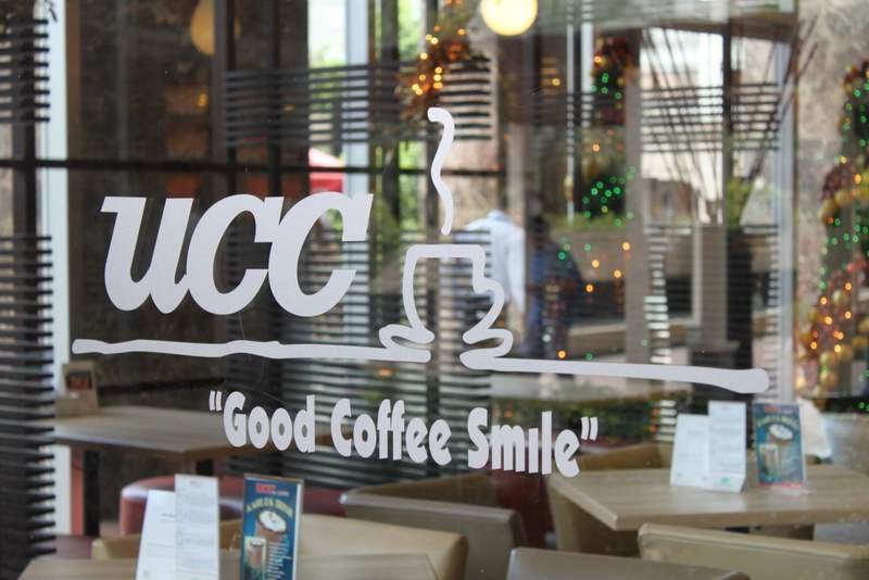 UCC Park Cafe (Eastwood Mall, Quezon City, Metro Manila) Photos ...
