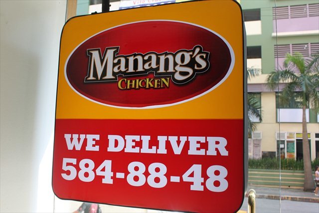 Manang's Chicken (Ortigas Center, Pasig, Metro Manila) Photos ...