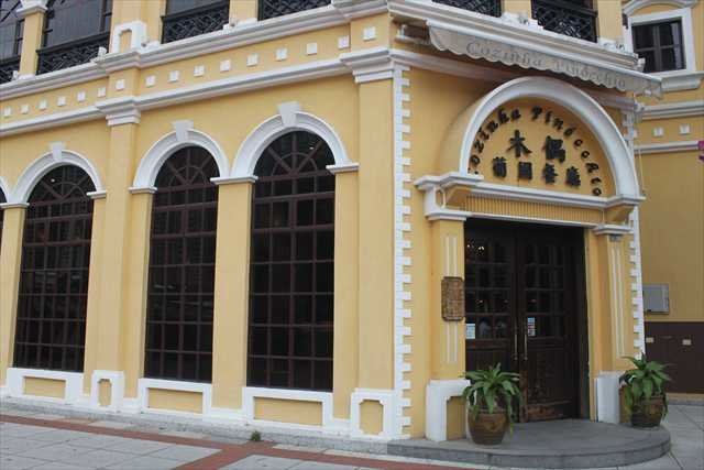 Cozinha Pinocchio (Macau, Macau) Photos | ClickTheCity Food & Drink