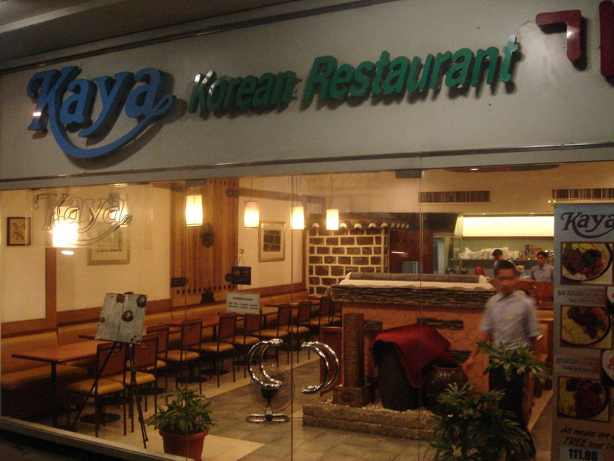 Kaya Korean Restaurant (Glorietta 4, Makati, Metro Manila - korean ...