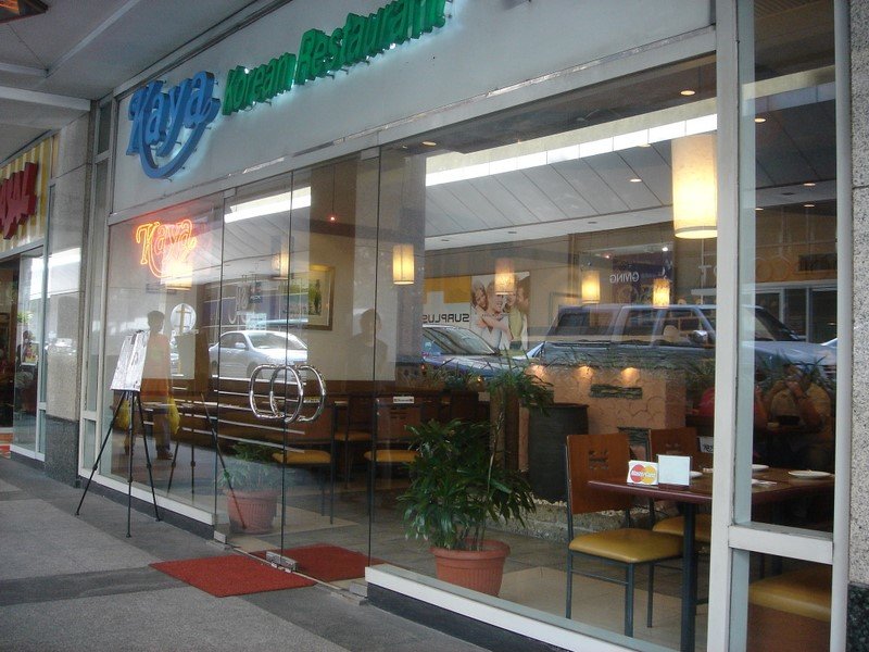 Kaya Korean Restaurant (Glorietta 4, Makati, Metro Manila - korean ...