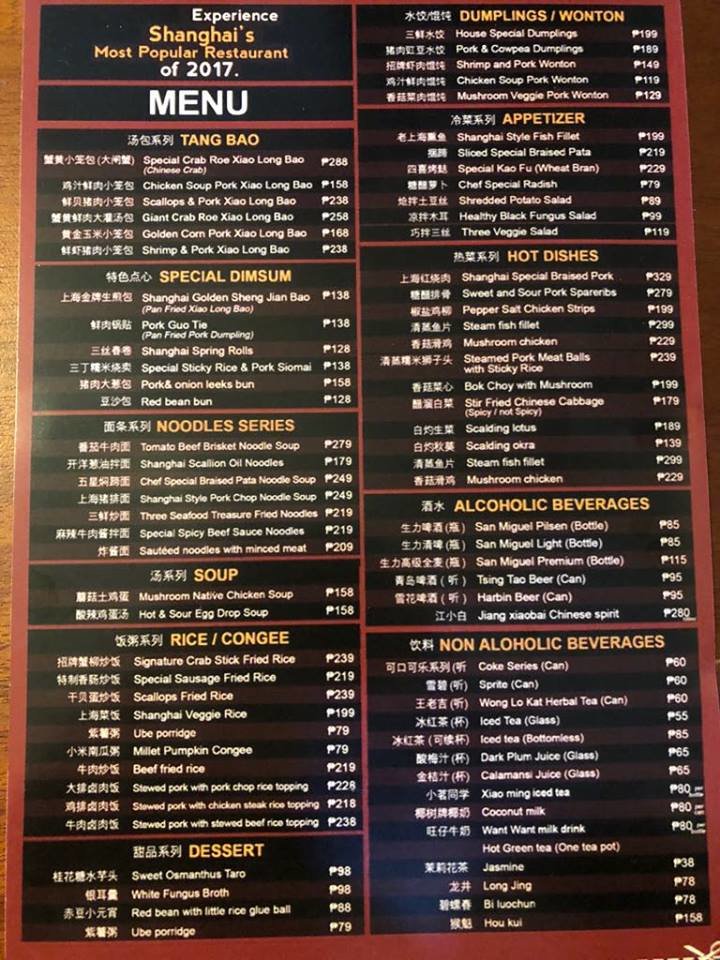 Bai Nian Tang Bao Menu | ClickTheCity Food & Drink
