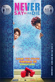 Never Say Die (2018) | ClickTheCity Movies