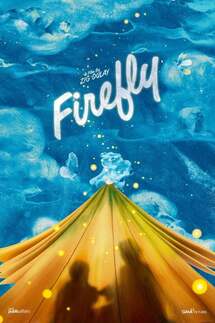 Firefly - Articles, News, Press Releases | ClickTheCity Movies