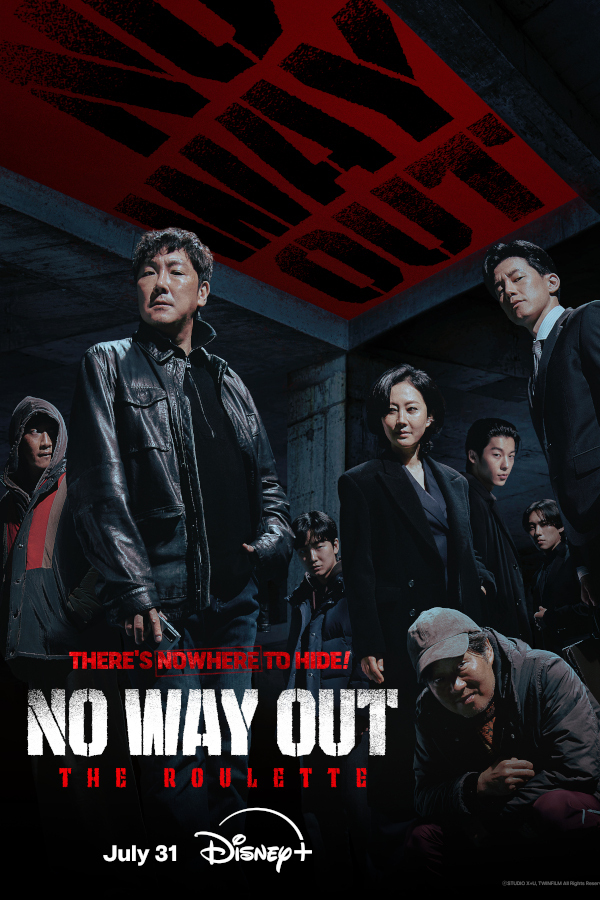 No Way Out : The Roulette | ClickTheCity TV