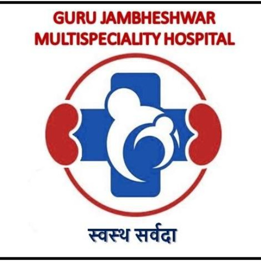 Guru Jambheshwar Multispecility Hospital (@gjmh) | My ClickTheCity