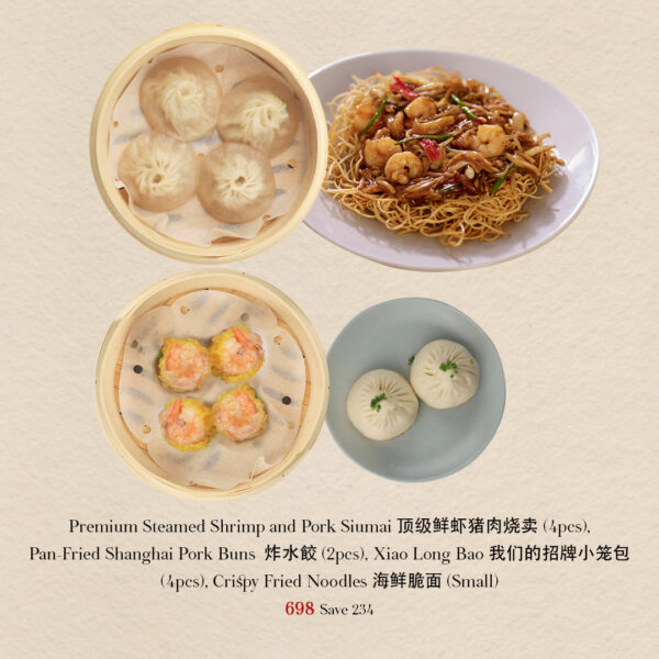 Afternoon Tea of Classic Chinese Dishes at Modern Shanghai - ClickTheCity