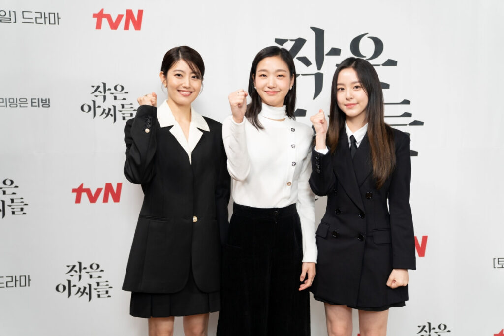 5 Reasons Why the K-Drama 'Little Women' is Your Next Must-Watch ...