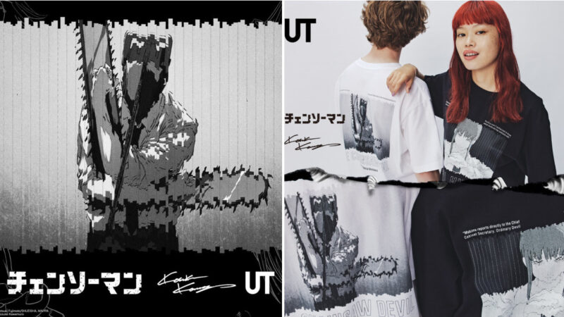 UNIQLO Launches “Chainsaw Man x Kosuke Kawamura UT” Collection ...